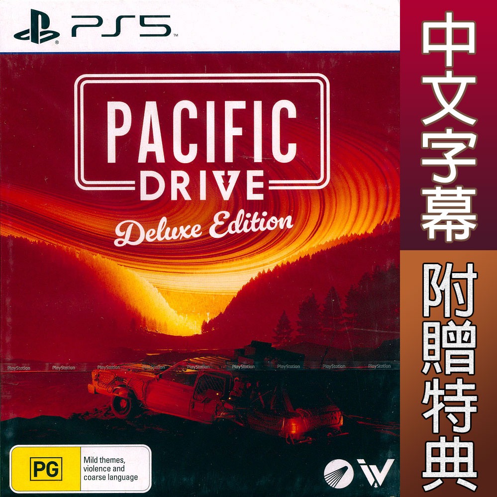 【一起玩】PS5 超自然駕駛 豪華版 中英日文澳洲版 Pacific Drive: Deluxe Edition | LINE官方帳號開店幫手