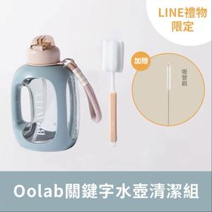 Oolab 良杯製所心意禮物推薦｜LINE禮物