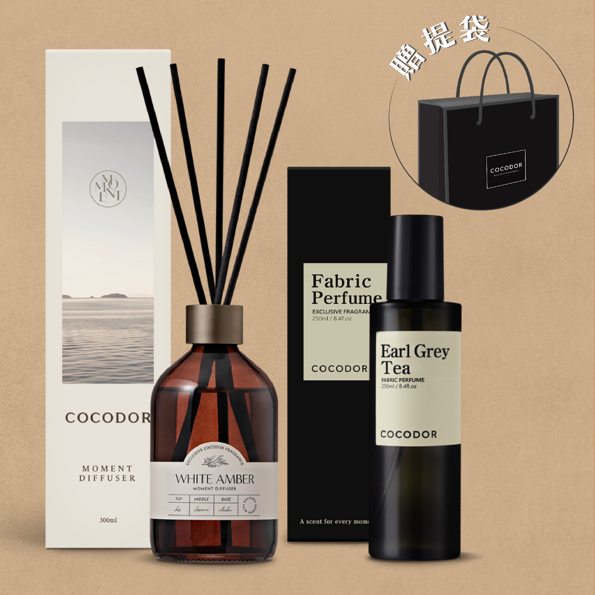 【COCODOR】Moment時光系列擴香瓶300ml+香氛噴霧250ml+品牌提袋S | LINE 禮物