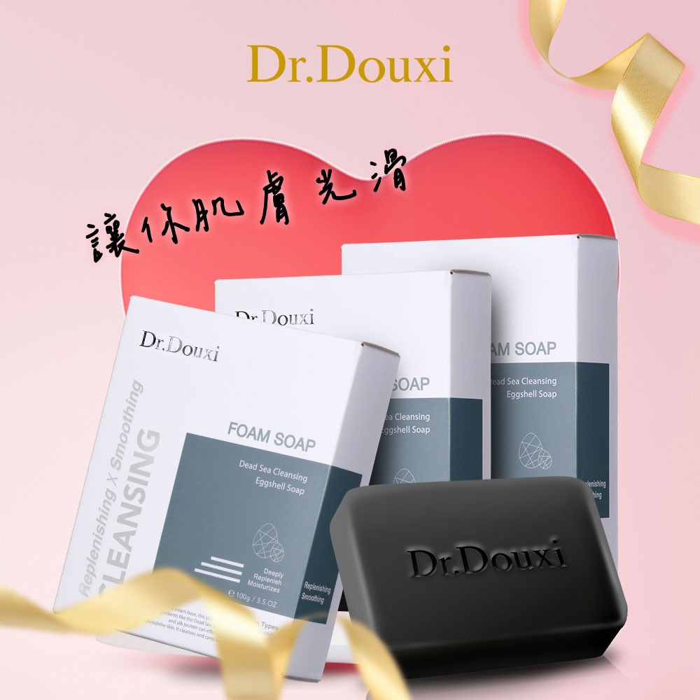 【Dr.Douxi朵璽】死海淨膚卵殼皂 100g 三入組 - ♍處女座生日禮物🎁情人節💍告白禮物💗七夕 | LINE 禮物