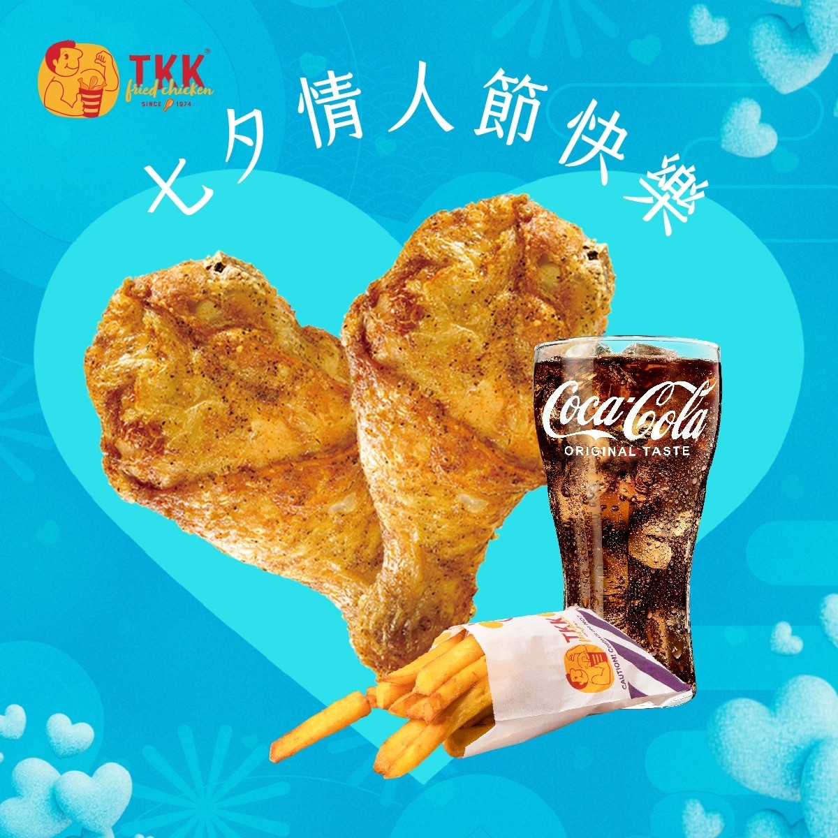 【TKK頂呱呱】獨享雞腿組（LINE423） | LINE 禮物