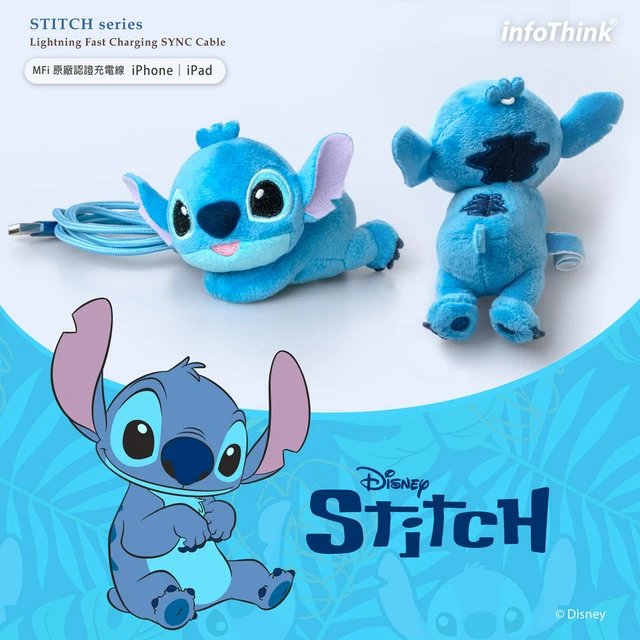 【InfoThink】迪士尼系列史迪奇抱抱夾(含iPhone線) | LINE 禮物
