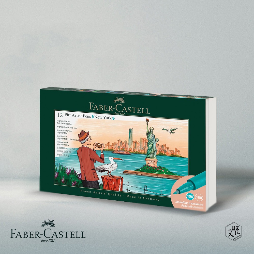 【Faber Castell】PITT藝術筆城市旅繪套組-紐約12入(原廠正貨) | LINE 禮物