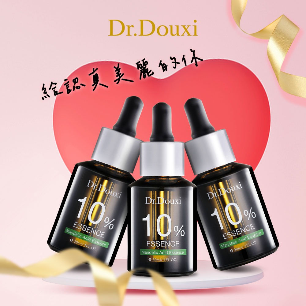【Dr.Douxi朵璽】杏仁酸精華液10% 30ml 3入組 - 『獨家限定組合』-♈牡羊座/生日禮物🎁/情人節💍 | LINE 禮物