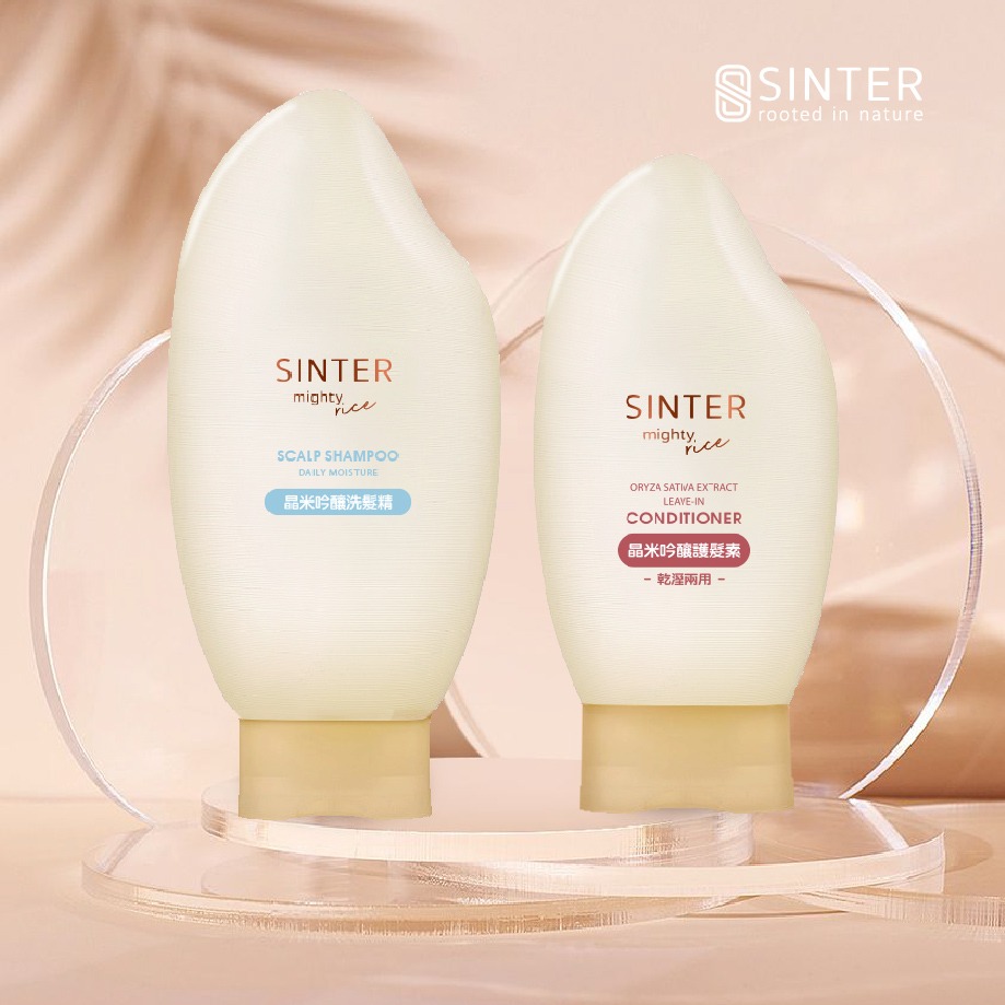 【SINTER顏璽】晶米吟釀洗護美髮兩件組 300ml+ 200ml | LINE 禮物