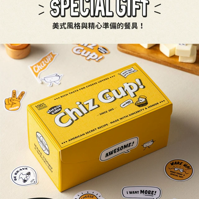 ChizUP!【起司杯杯】派對八入組 | LINE 禮物