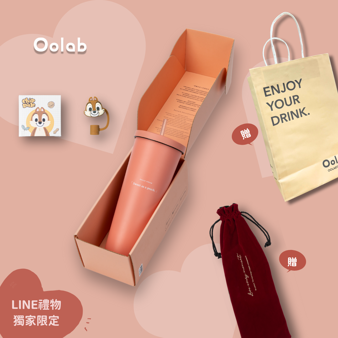 【Oolab良杯製所】850ml莫蘭迪吸管杯 贈迪士尼吸管蓋+收納袋+紙袋 🚚快速出貨 | LINE 禮物