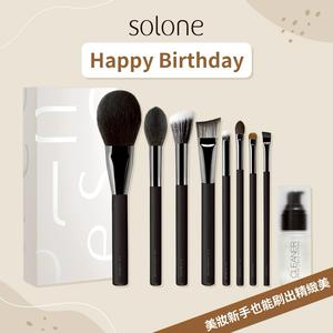 Solone心意禮物推薦｜LINE禮物