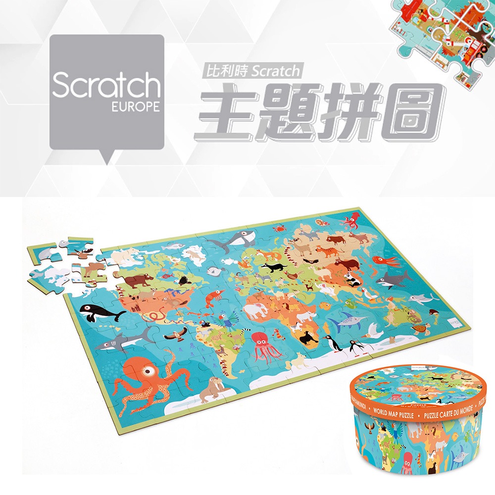 比利時Scratch 主題拼圖 特大挑戰版_地球上的生物(100片拼圖/精緻包裝盒/5歲生日禮物) | LINE 禮物