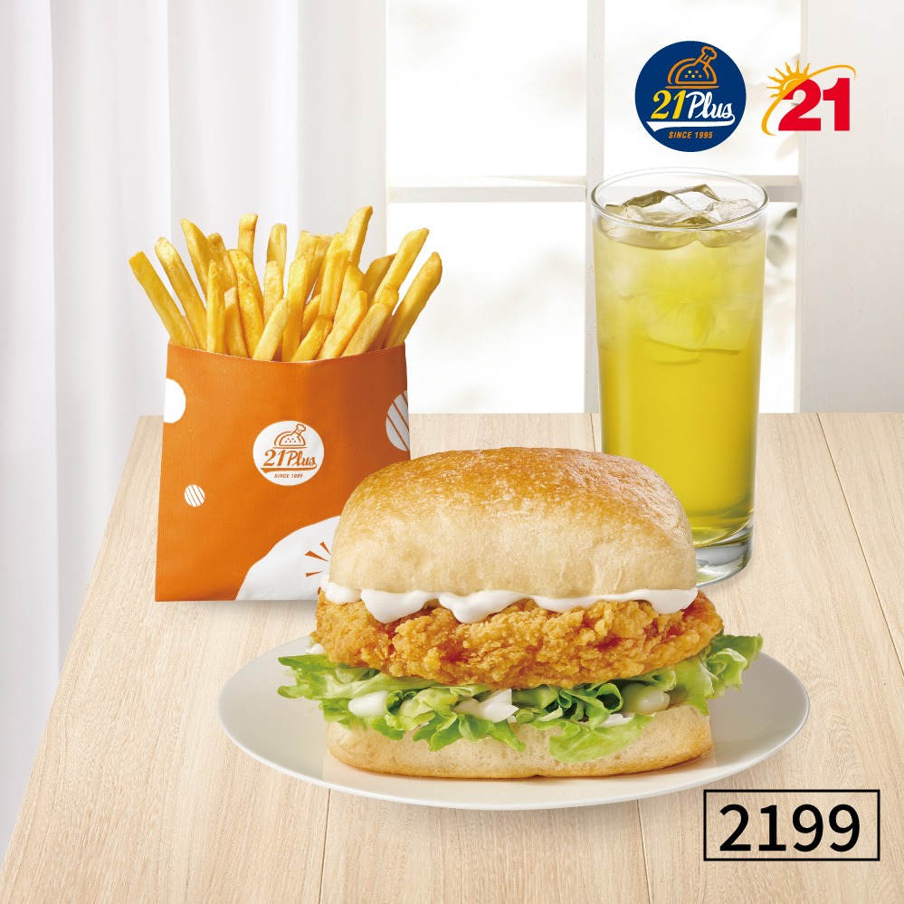【21Plus】 2199 辣味雞腿堡個人餐好禮即享券 | LINE 禮物
