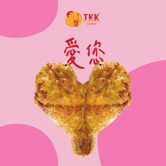 [美好日常]【TKK頂呱呱】雞腿雙入組 | LINE 禮物