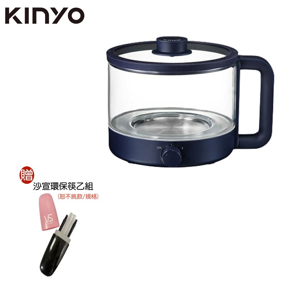 【KINYO】1.2L多功能玻璃料理鍋 電火鍋 美食鍋 獨享鍋 贈沙宣餐具組 FP-0877 | LINE 禮物