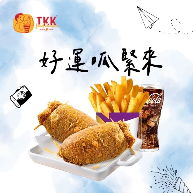 [畢業季]【TKK頂呱呱】獨享呱包餐 | LINE 禮物