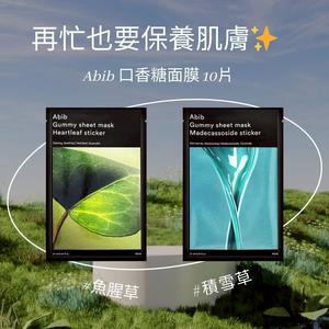 ALaSo艾拉索心意禮物推薦｜LINE禮物