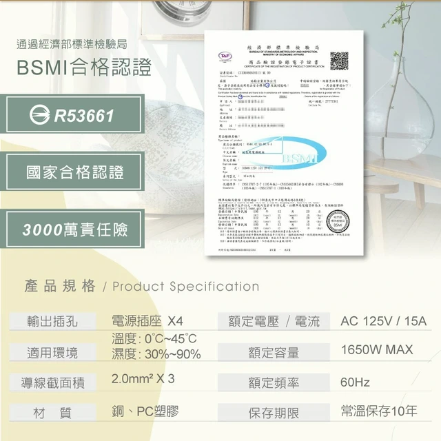 快速出貨🚚【台灣製造】RASTO FE5 五開四插三孔延長線 1.8M | LINE 禮物