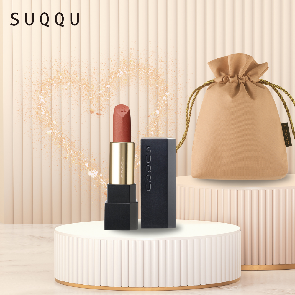 快速出貨【SUQQU】晶采透霧唇膏＋贈唇膏蓋（ 11色任選） ｜ 不顯唇紋口紅｜ 高級訂製霧感｜生日快樂｜+贈品牌束口袋 | LINE 禮物