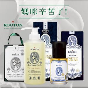 ROOTON心意禮物推薦｜LINE禮物