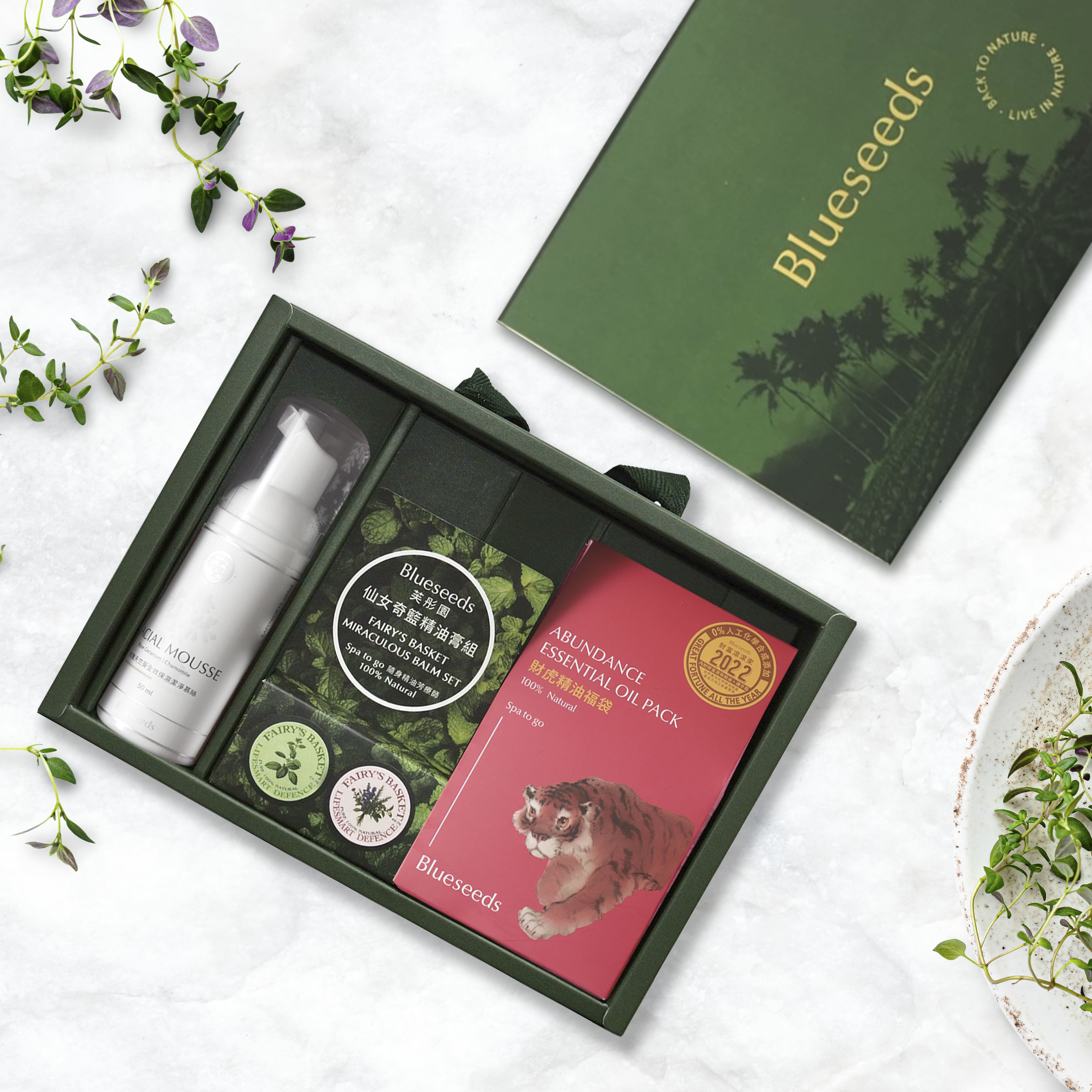 【Blueseeds芙彤園】乳香沒藥紓緩香氛滿盈禮盒 | LINE 禮物
