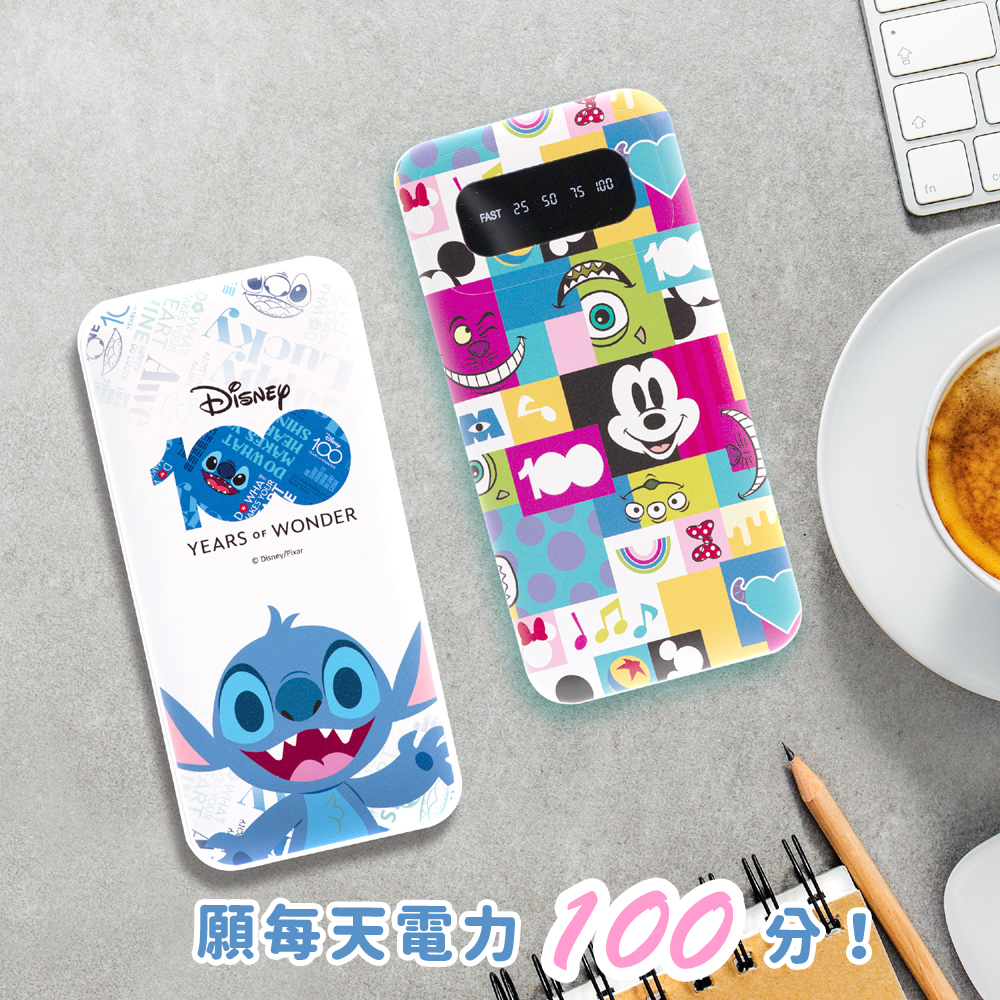 每天電力滿滿【infoThink】迪士尼100周年系列超薄行動電源10000mAh-三款任選 | LINE 禮物