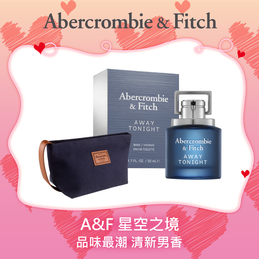 【ABERCROMBIE & FITCH】星空之境男性淡香水50ml(贈A&F旅用隨身包.附禮物袋) | LINE 禮物