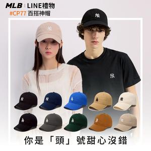 交換禮物 - 禮物分類 - 最受歡迎的人氣商品推薦｜LINE 禮物