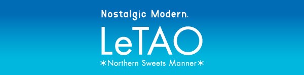 LeTAO小樽洋菓子舖心意禮物推薦｜LINE禮物