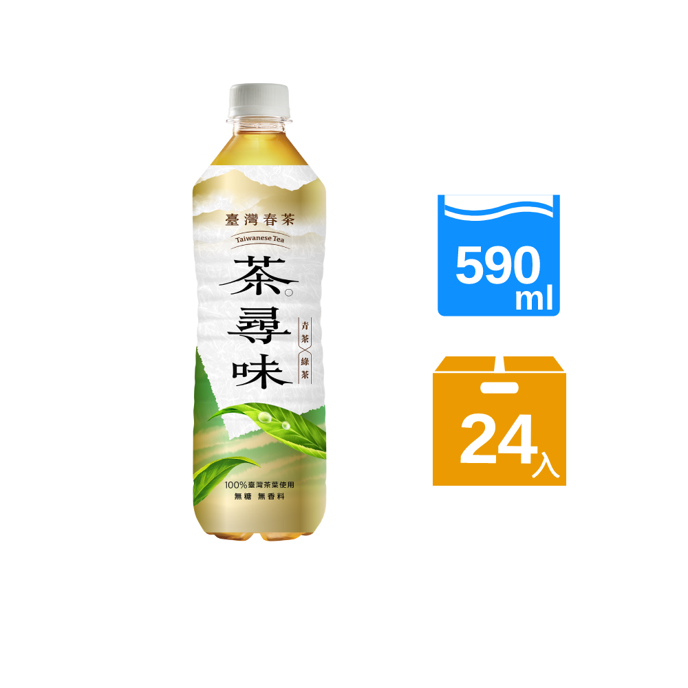 《黑松》茶尋味臺灣春茶590ml (24入/箱) | LINE官方帳號開店幫手