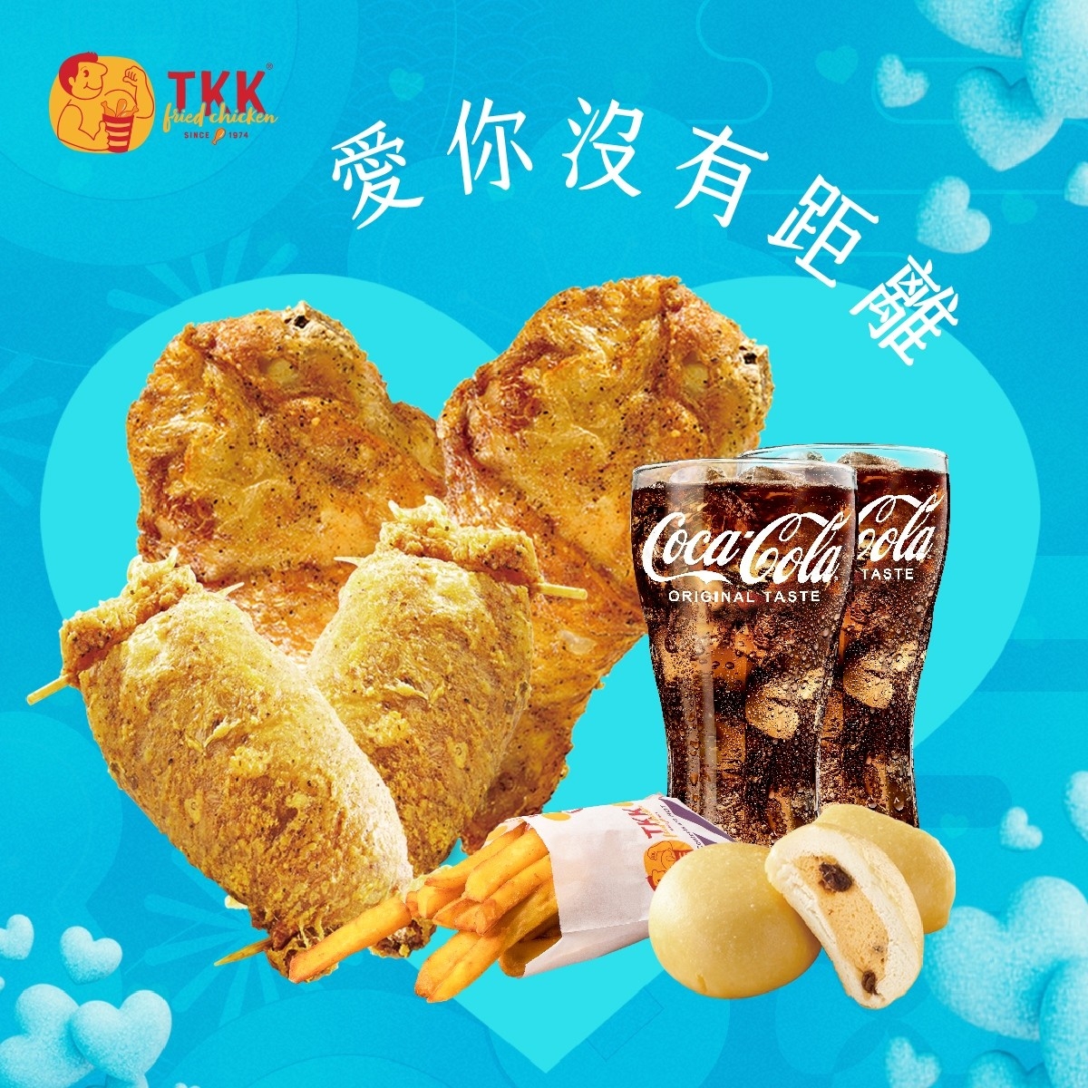 【TKK頂呱呱】雙享經典餐（LINE450） | LINE 禮物