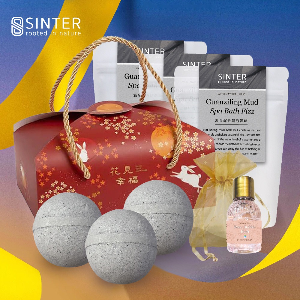 【SINTER顏璽】中秋限定香氛泡澡4入禮盒組 (泡澡球x3+泡泡浴x1) | LINE 禮物