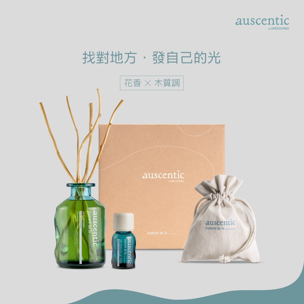 入厝禮【綠藤生機】auscentic 獨處微香空間香氛禮盒（獨處微香瓶 200ml + 精油 10ml + 束口袋） | LINE 禮物