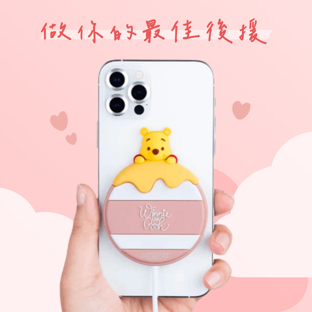 為你充電【infoThink】小熊維尼磁吸充電盤｜iPhone 12以上適用、辦公室小物 | LINE 禮物