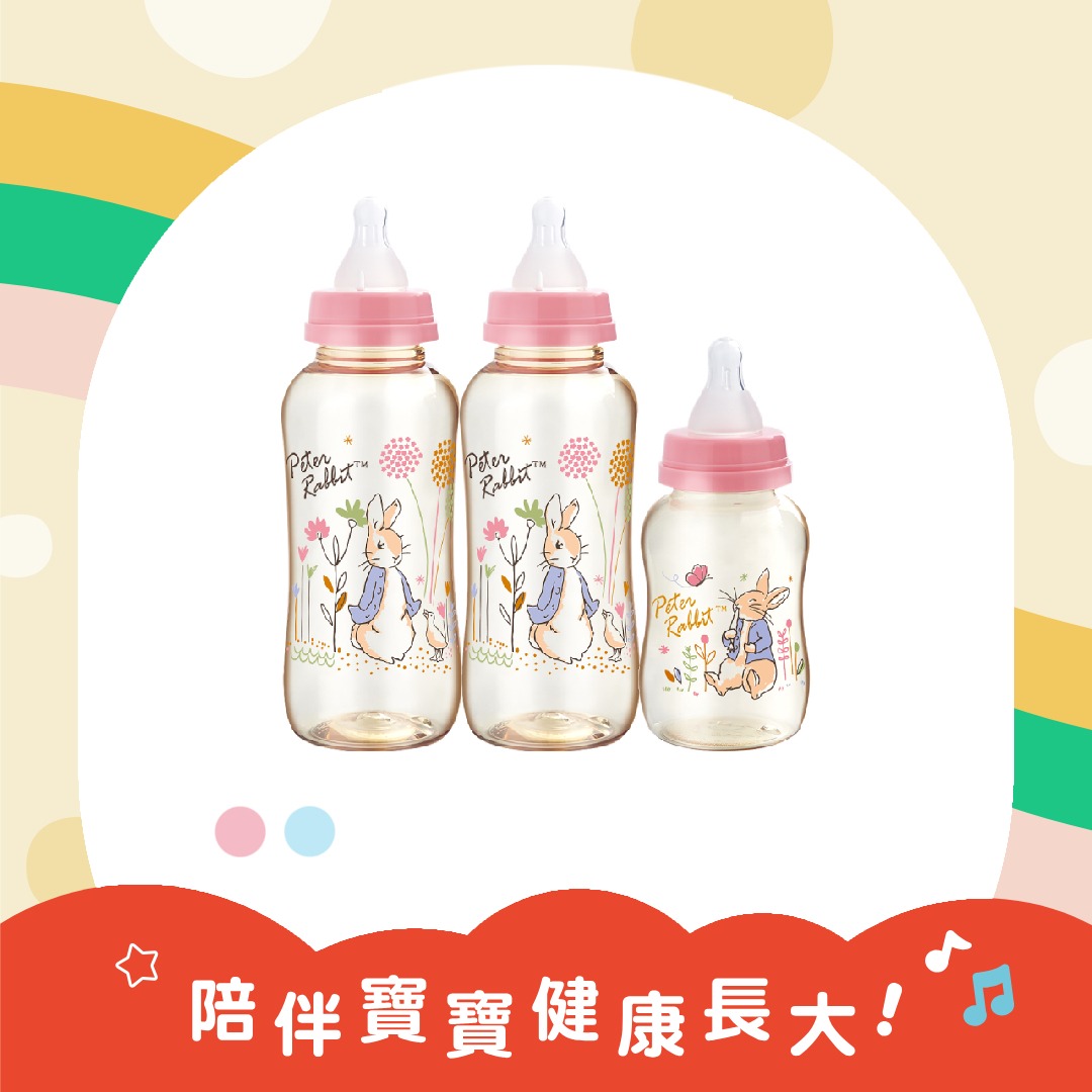 【奇哥】新生奶瓶基本3件組(比得兔PPSU奶瓶 320ml 2入+150ml 1入) 2色選擇｜寶寶新生兒禮、滿月禮、彌月禮 | LINE 禮物