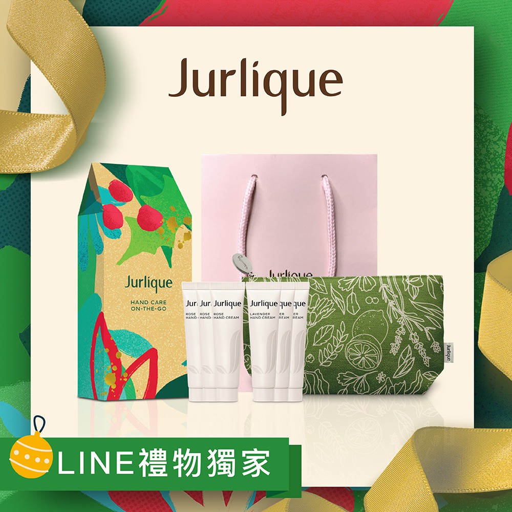 【Jurlique 茱莉蔻】2023隨身護手霜禮盒｜生日快樂｜隨身護手霜15mlx6(玫瑰/薰衣草)｜送禮首選｜情人節快樂 | LINE 禮物