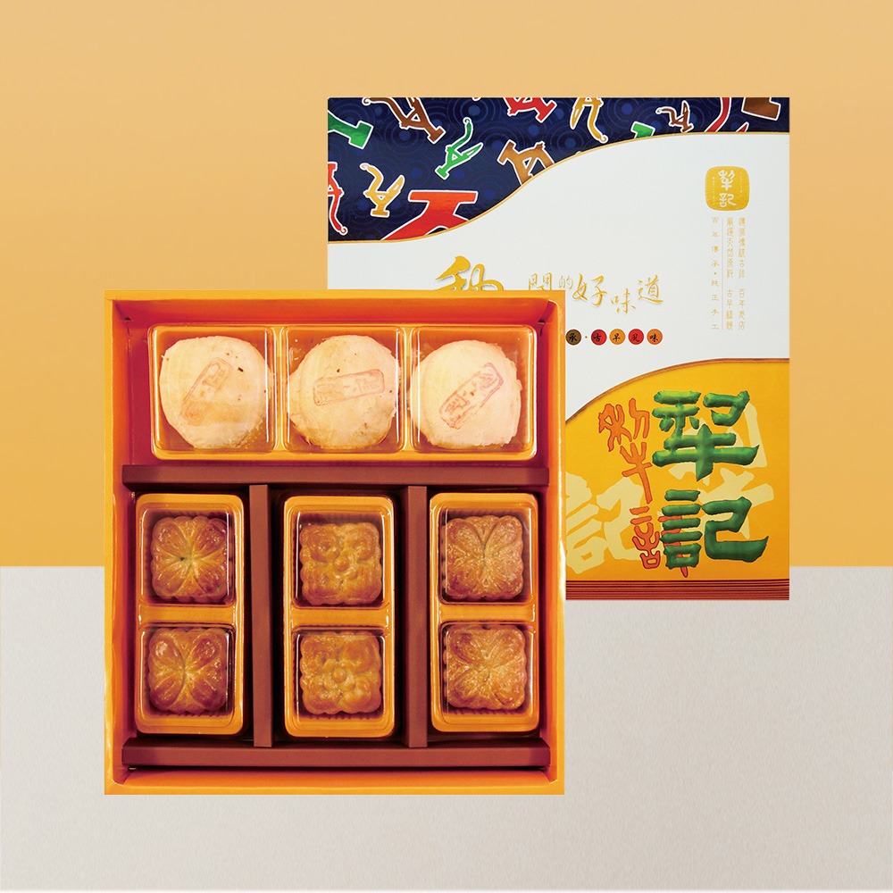 [中秋禮盒/預購]【台中犁記】犂月禮盒(480G/盒)【9/11後陸續出貨】 | LINE 禮物