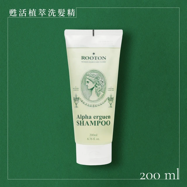 【ROOTON】我愛你！甦活植萃洗髮精200ml+喚活極萃雙效修護髮油8ml x2+束口袋+提袋 (LINE獨家情人節禮物) | LINE 禮物