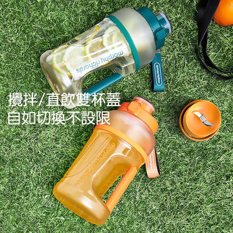 morphy richards英國摩飛 便攜運動果汁杯MR9802 | LINE購物商城