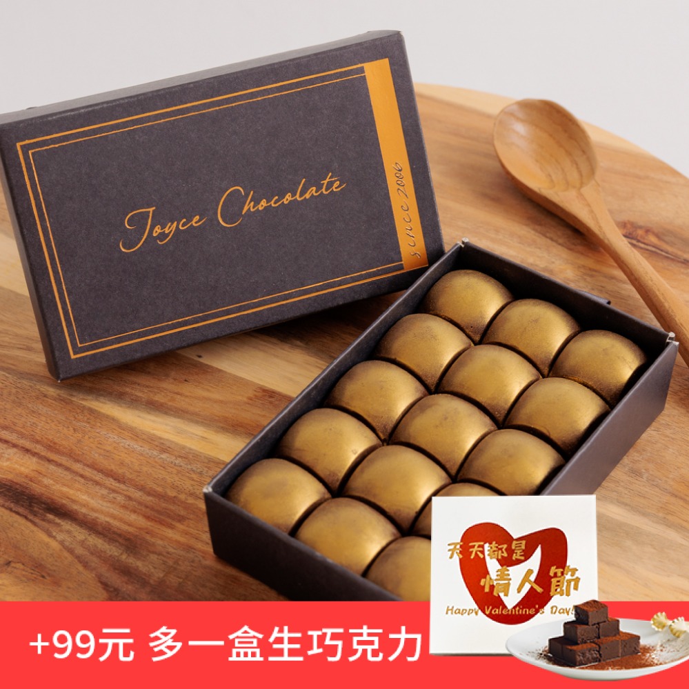 【Joyce Chocolate】金磚巧克力禮盒(15顆入) | LINE 禮物