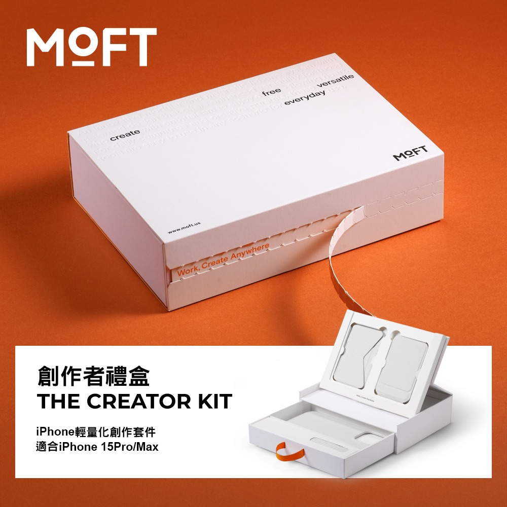 【美國 MOFT】Creator Box 4 in 1創作者禮盒-迷霧灰 適用iPhone 15 Pro/ iPhone 15 Pro Max ...