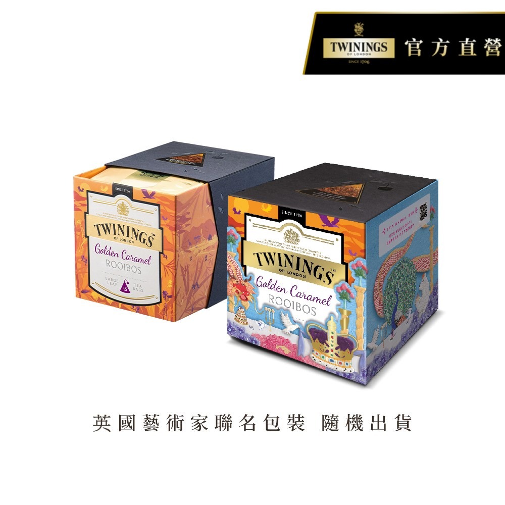 【TWININGS唐寧茶】鉑金限定款_琥珀焦糖博士茶(2.5gx15入) | LINE 禮物