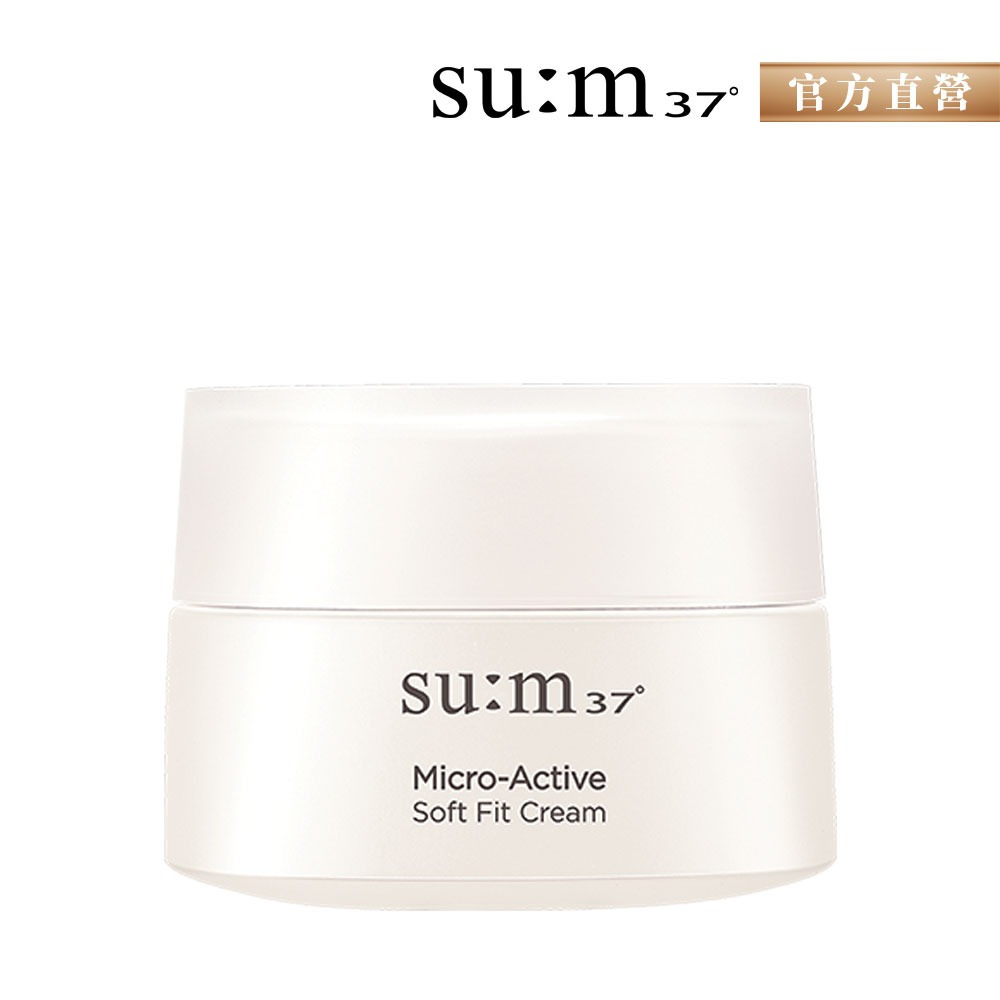 【su:m37° 甦秘】純淨酵能彈力輕乳霜 50ml | LINE 禮物