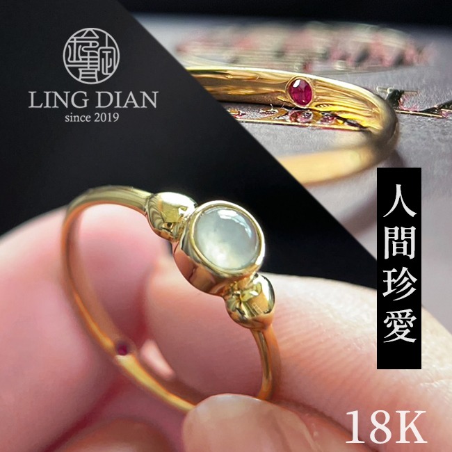 玲靛翡翠 人間珍愛。18K珍品翡翠玻璃種白翡戒指 /翡翠/ 珠寶首飾 / 緬甸天然翡翠正貨E0189 | LINE官方帳號開店幫手