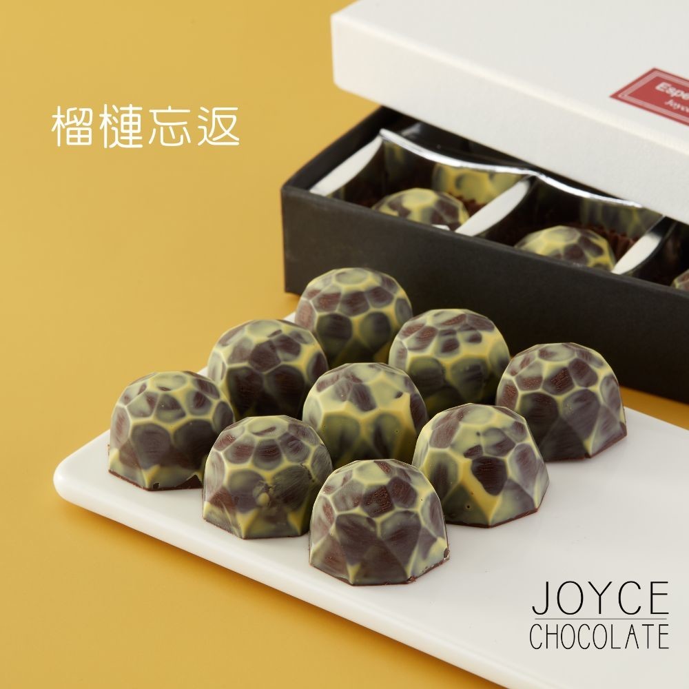 【Joyce Chocolate】榴槤忘返藏心巧克力禮盒(9顆入) | LINE 禮物