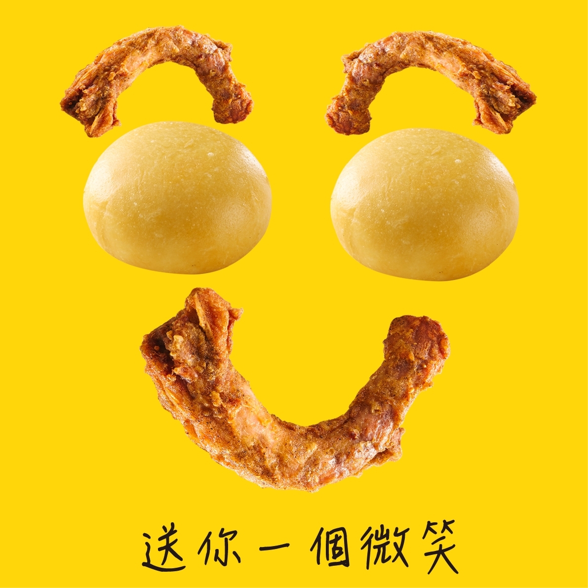 [世界微笑日]【TKK頂呱呱】啃肉小點（LINE460） | LINE 禮物