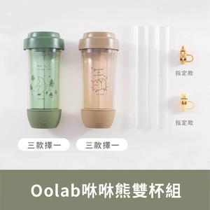 Oolab 良杯製所心意禮物推薦｜LINE禮物