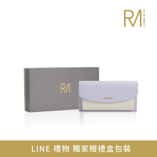【ROBINMAY】夏洛特真皮鐵鍊長夾(冰淇淋紫)LINE禮物獨家贈皮夾盒(盒裝顏色示意，以實際出貨為準) | LINE 禮物