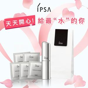 IPSA茵芙莎心意禮物推薦｜LINE禮物