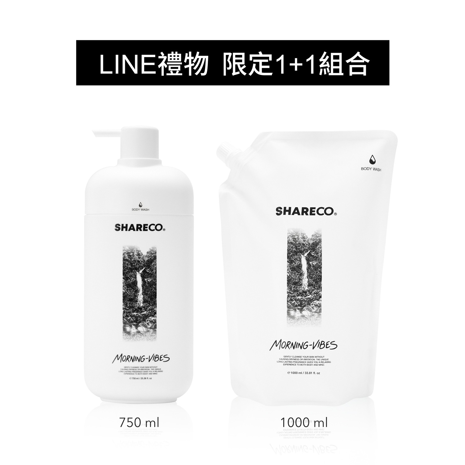 【官方/現貨】 SHARECO 洗沐保養系列 LINE 禮物限定 2入 1111 組合 ｜頑童 瘦子 E.SO 御用｜雪松麝香 菸草香 木曜森林 大麻士革（男生送禮 生日禮物 男生香氛 男生 ...