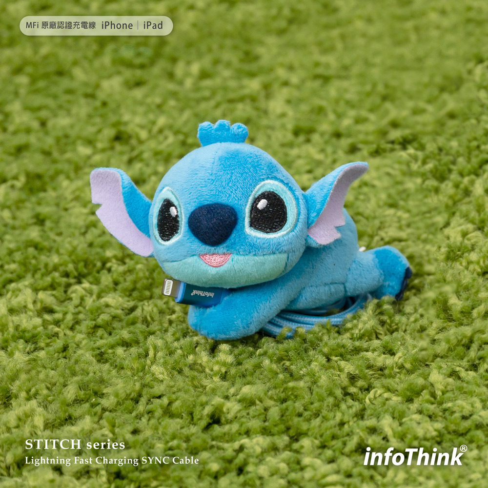 【InfoThink】迪士尼系列史迪奇抱抱夾(含iPhone線) | LINE 禮物