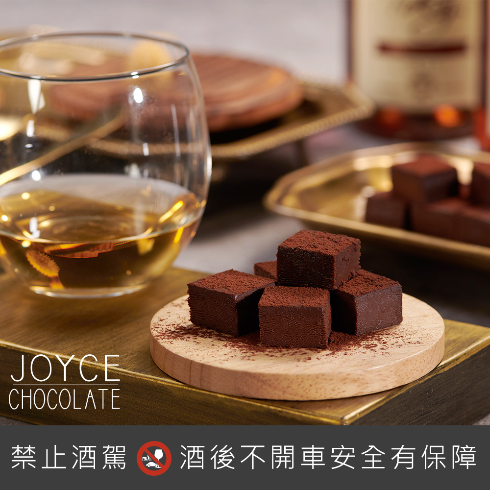 【Joyce Chocolate】【買一送一】微醺大人味生巧克力 | LINE 禮物