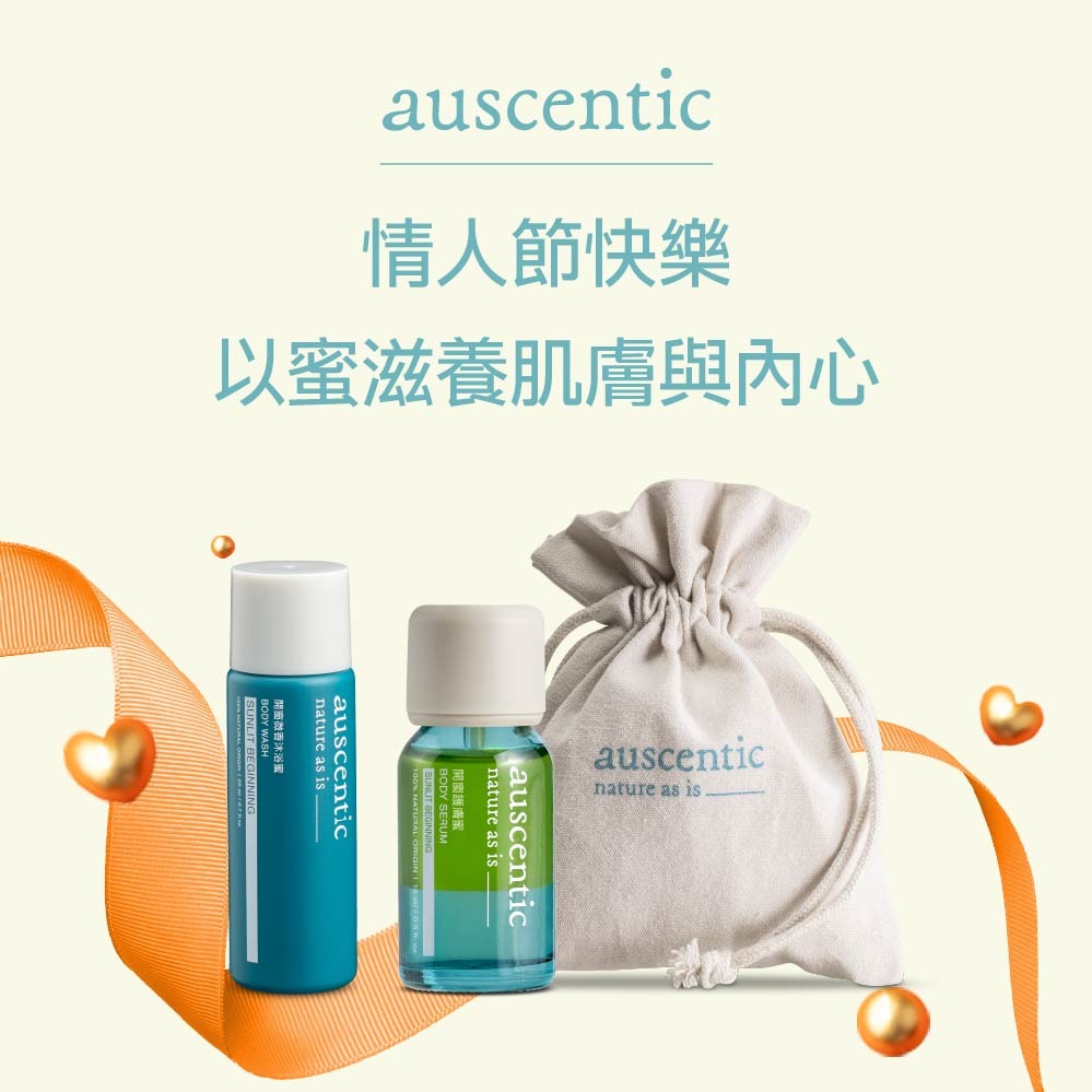 安心陪伴🎁【綠藤生機】auscentic 微香沐浴旅行組｜獻給重要的你 以蜜呵護獨一無二的你 | LINE 禮物